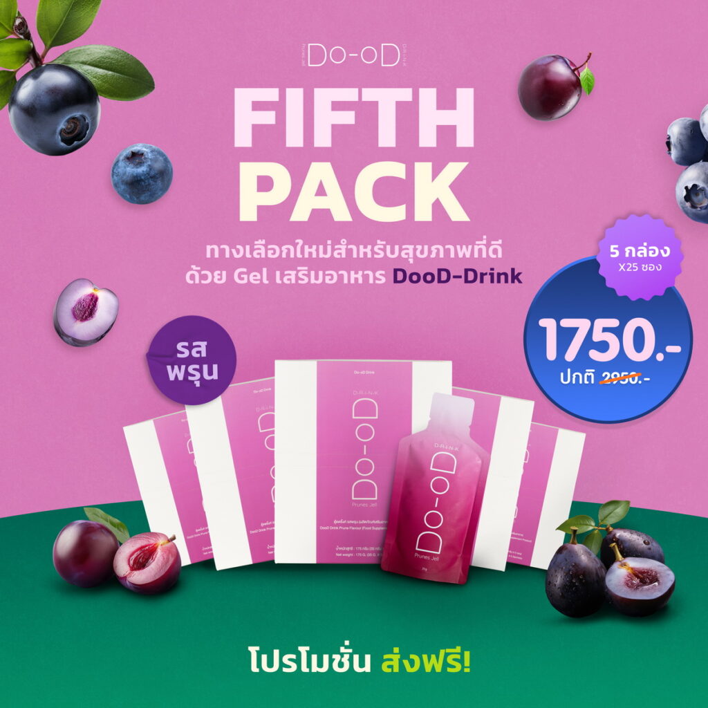 Do-oD Drink ดู๊ดดริ๊งก์ (Fifth Pack) 5กล่อง - DOODDRINK THAILAND – ดูด ...